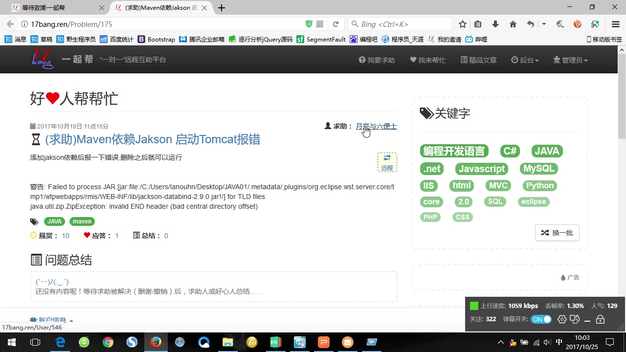 2-课程介绍-不一样的课程