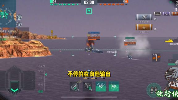 战舰世界:新奥尔良重装上阵,打的地方战列舰一死一伤!过瘾!