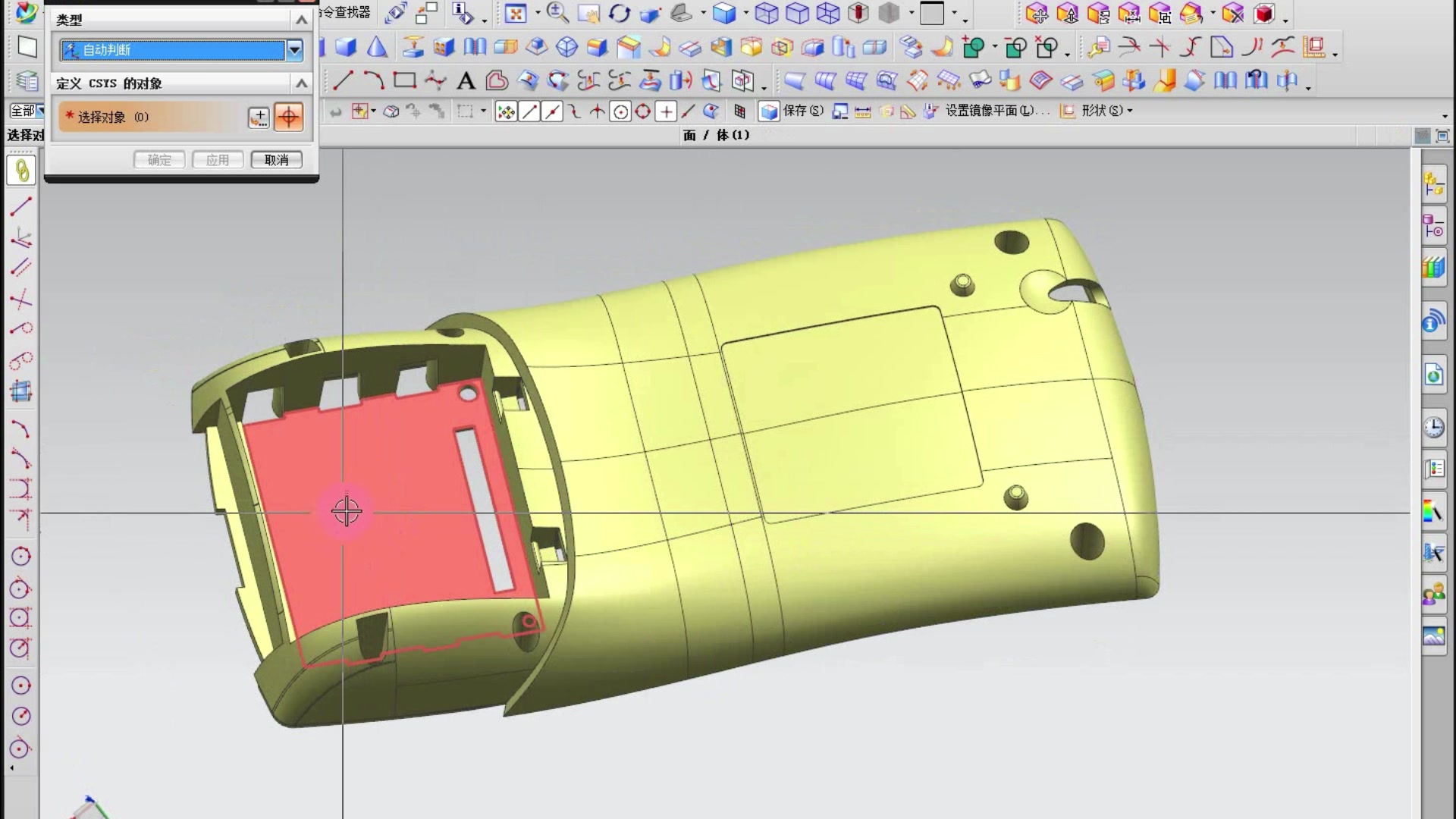 【UG教程】最快入门,最详细明了的UG教程,第五节上(看完你就会)