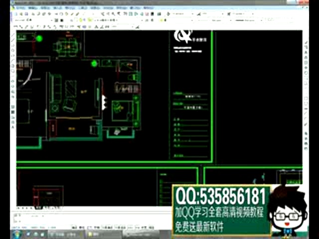 cad绘图实例