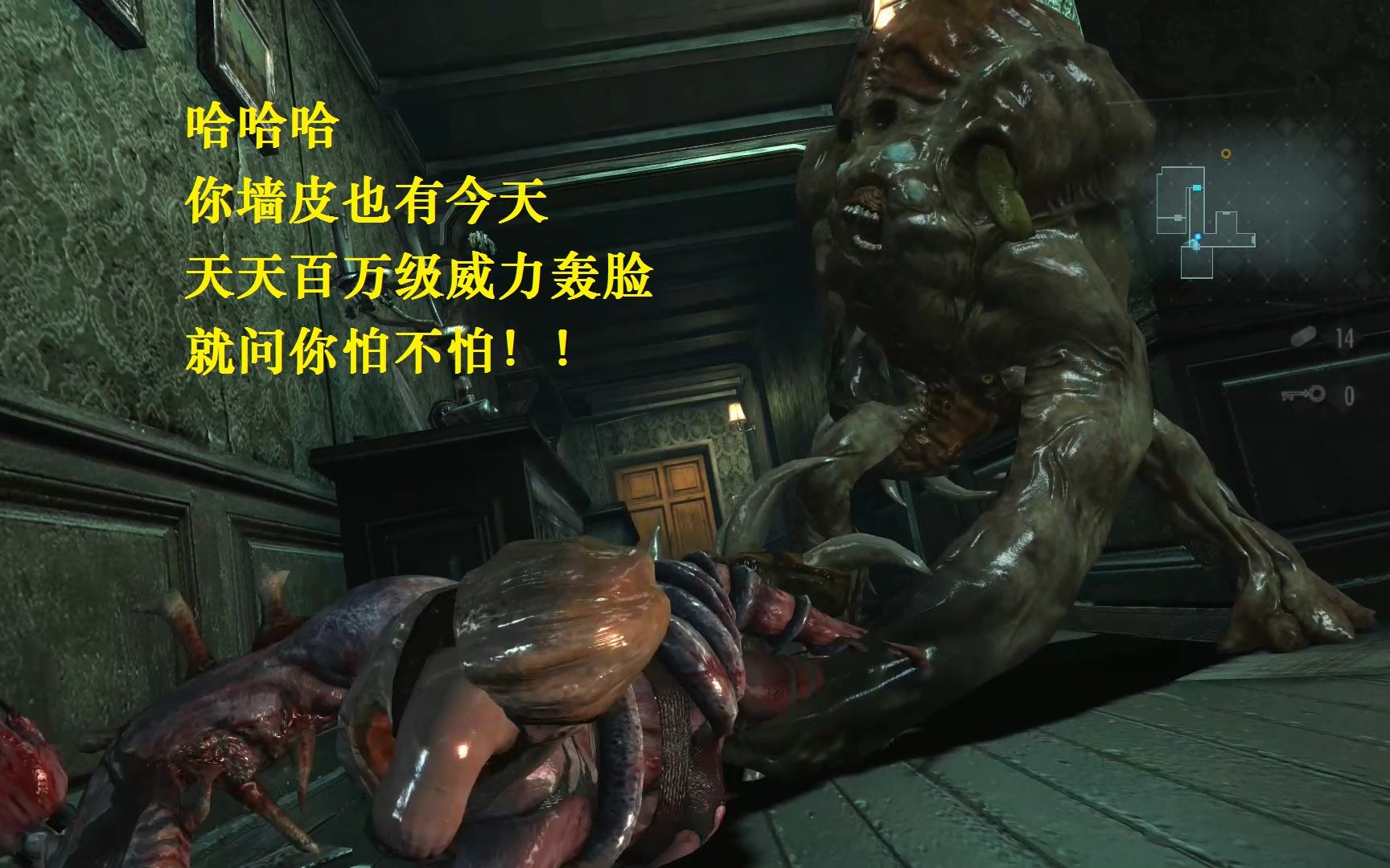 生化危机启示录在线任务毁灭之塔(末日之塔)心得,普通墙皮是我们的...