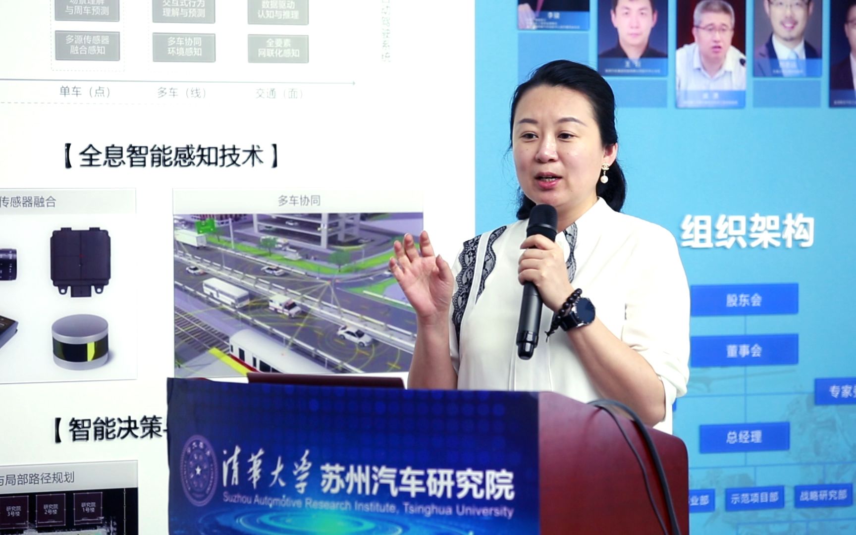 车联网信息安全测试训练营开营啦