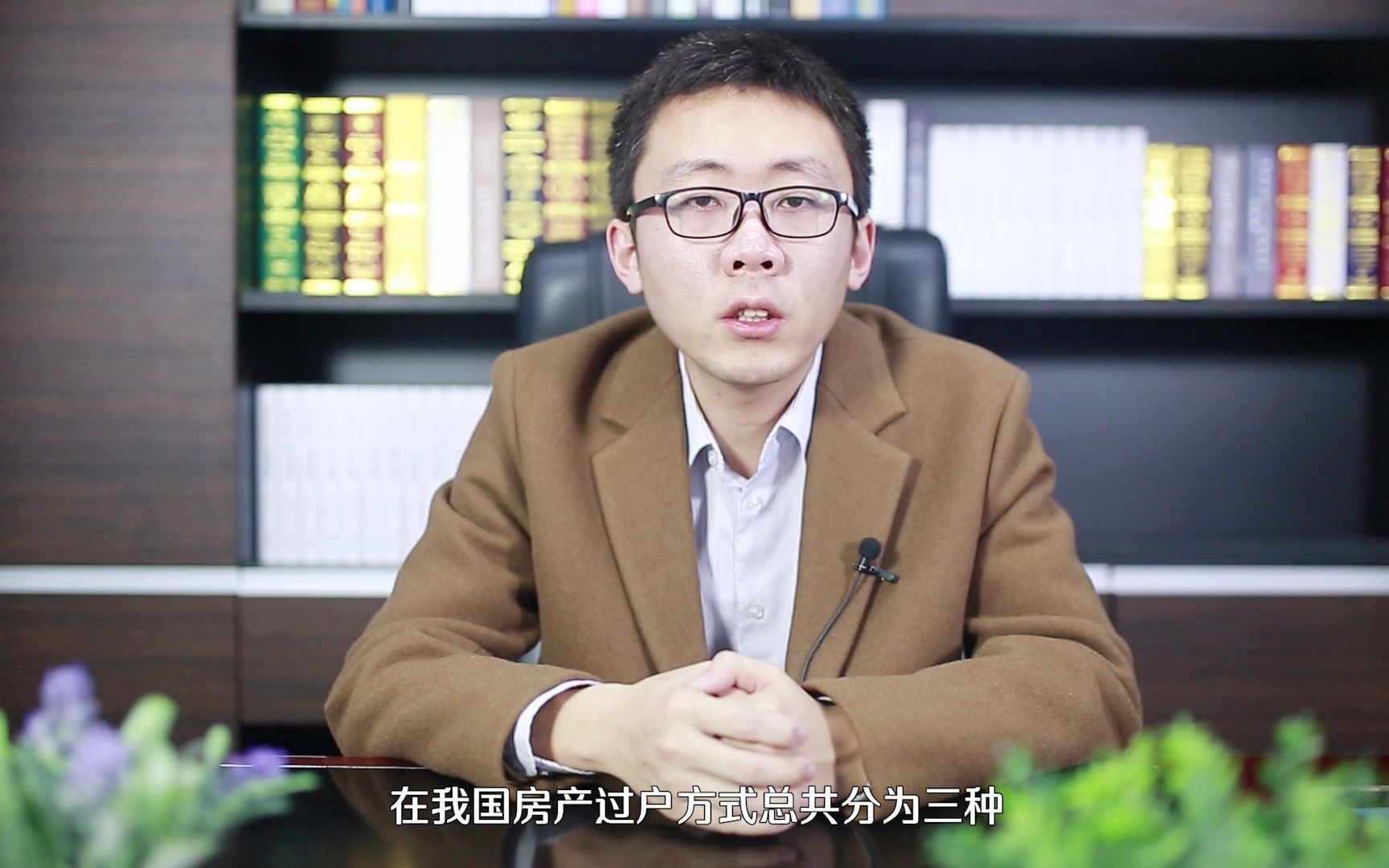 父亲去世了房用改名吗