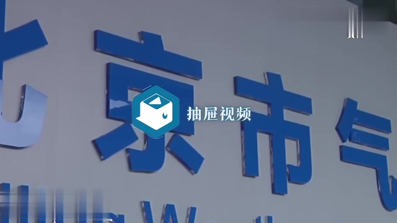 阵风6、7级!北京市发布大风蓝色预警