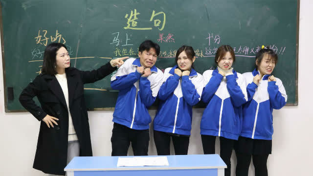 短剧:老师让学生用词语造句,没想答案一个比一个离谱