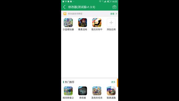 一个沙河盒模拟器送给大家。(我会删了mc一段时间,观众别在意)