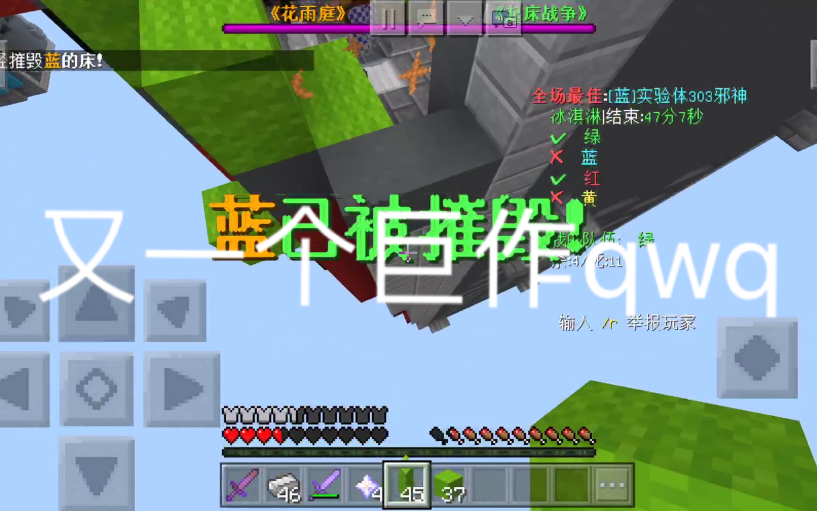 【切糕】我的世界自救搞笑精彩操作集锦17好像。