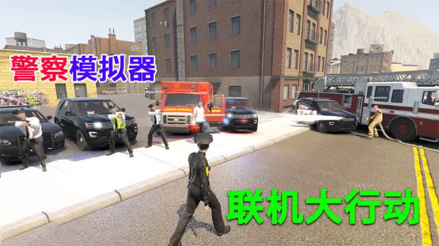 警察模拟器:追捕醉驾司机,警局全员出动,真精彩