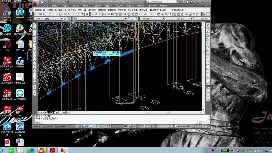 管桁架支座节点设计——轩锐教育