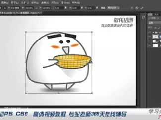 敬伟ps cs6全套教程 入门到精通 A019-随心所欲变换 快速学习ps PS...