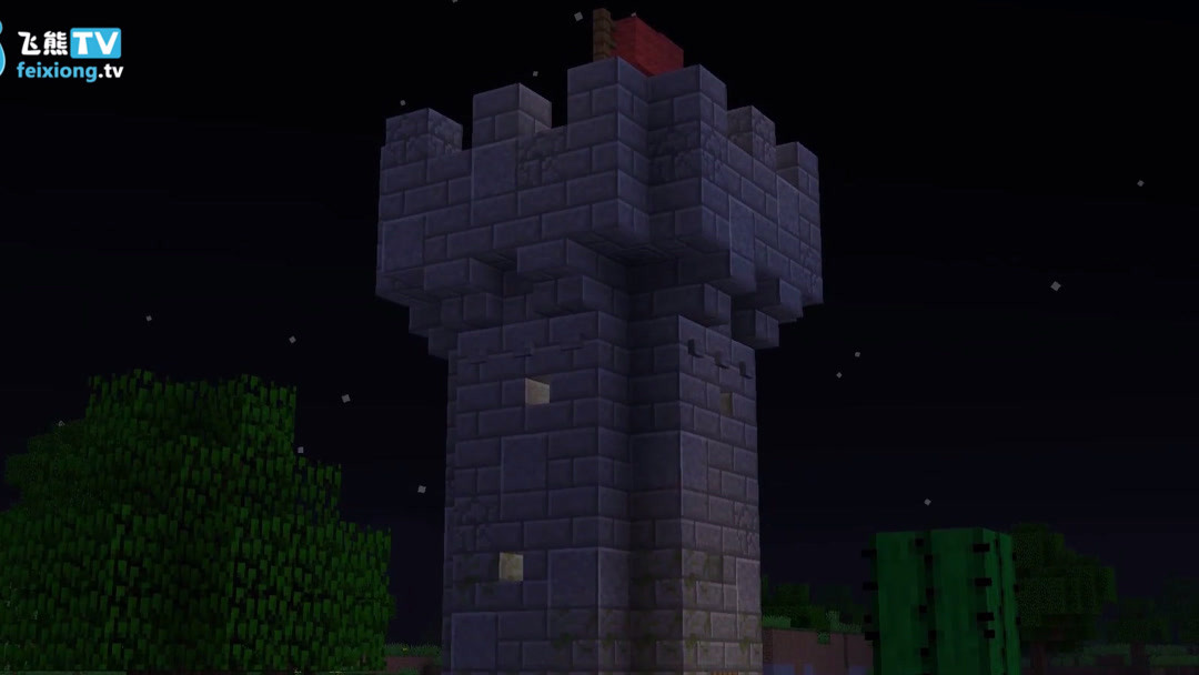 mc教程贴: 如果做一个城堡塔