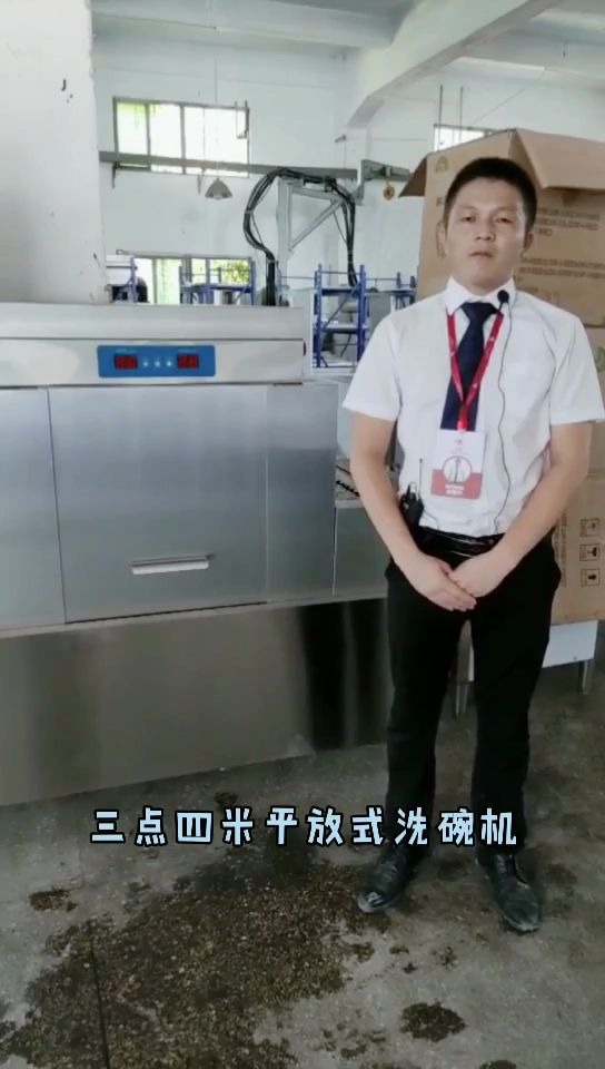 平放式洗碗机的介绍,宏量商厨厨房设备厂家