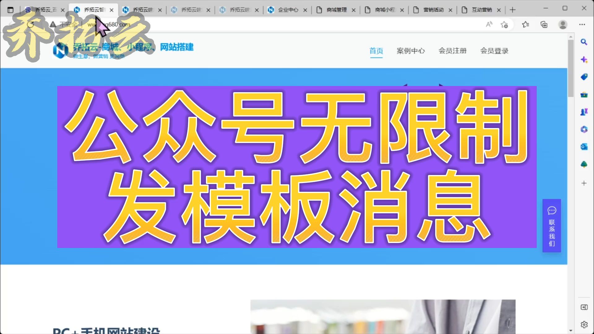 公众服务号如何发更多的消息给客户,服务号消息模板怎么发布出来