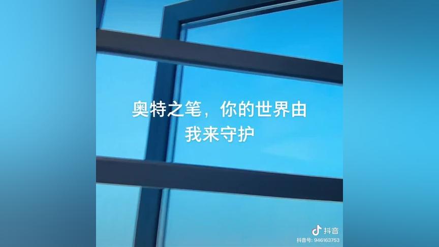 分享我们销售的高端系统门窗