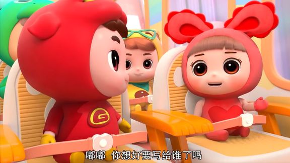 百变校巴:小朋友真可爱,大家一起玩,还能系上安全带呢
