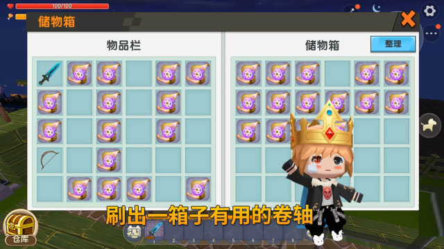 迷你世界极限生存47:墨墨用小窍门刷卷轴,做出无限射击弓