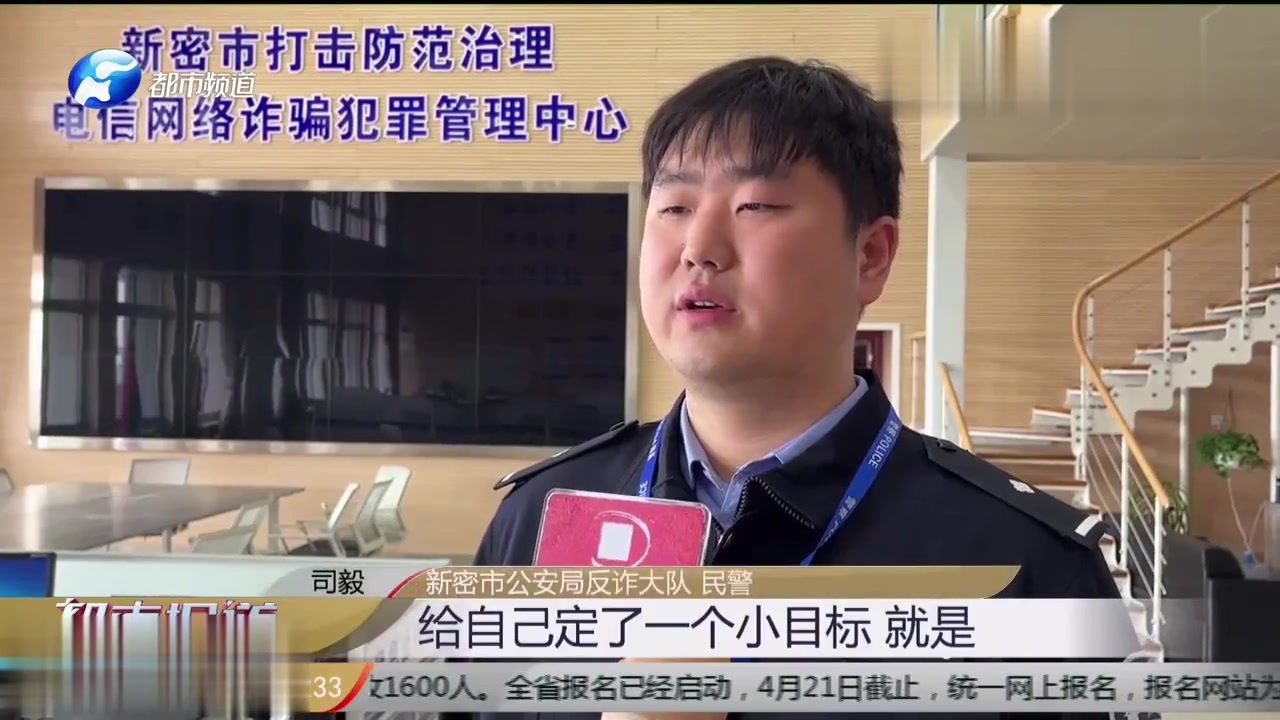 学直播课程掉诈骗陷阱