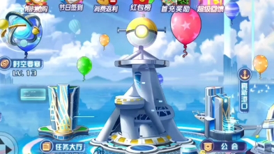 去吧皮卡丘,六周年,看看能刷到什么好精灵吗