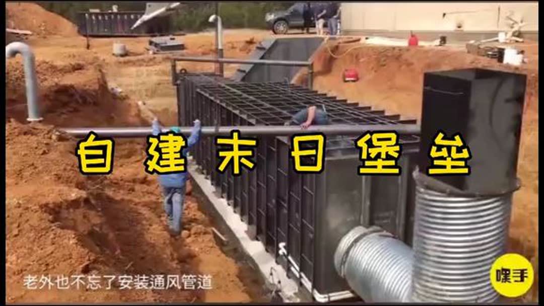 美国土豪自建末日堡垒,里面装饰豪华,麻雀虽小五脏俱全