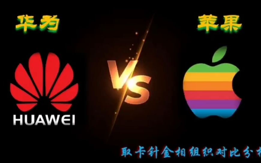 金相实验|第3期直播回放:(精简版)华为与苹果手机取卡针金相组织大...