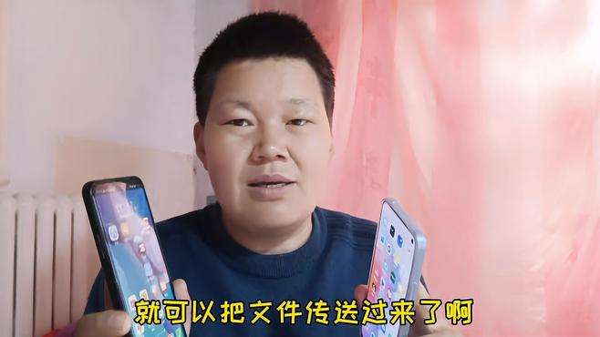 两部手机之间如何互传文件?方法简单,速度快,文件不被压缩。
