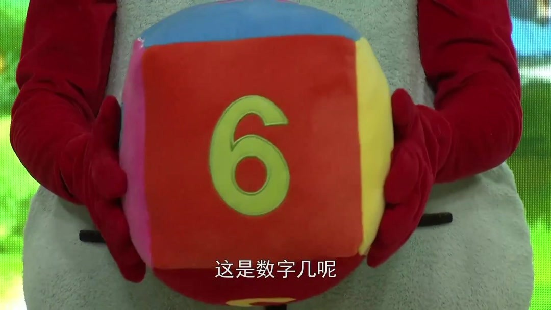 智慧的城堡 可爱的数字6 精华版