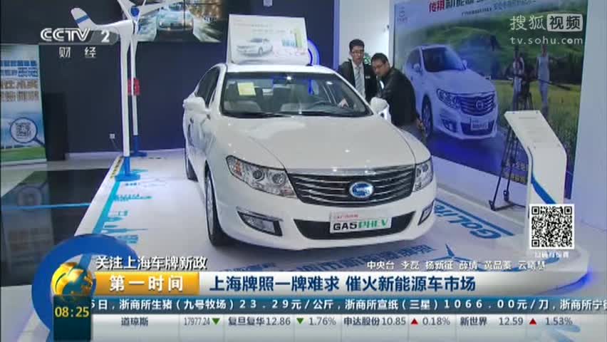 上海:买标书排长龙 没车也要先抢牌