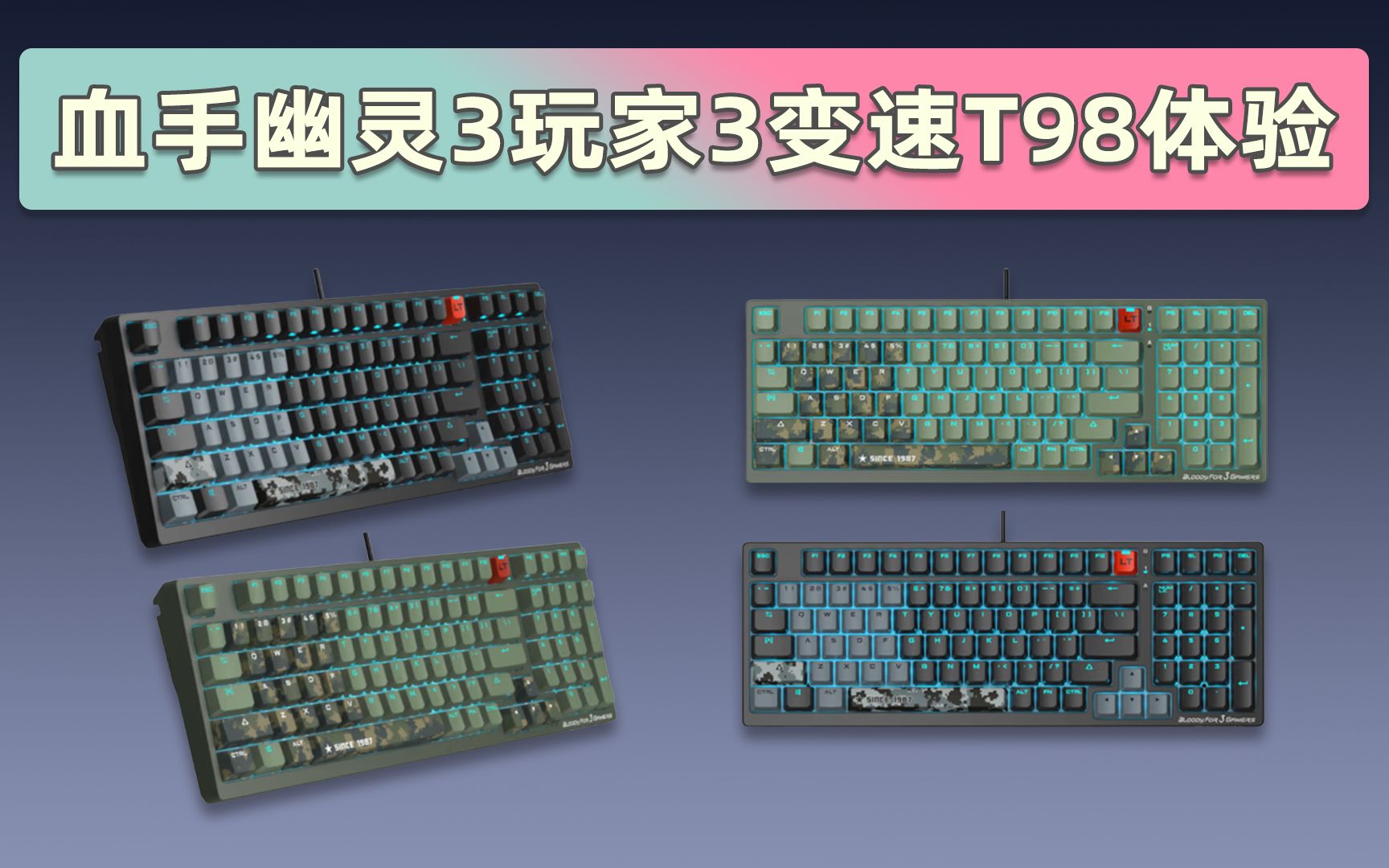 【体验】一“键”走天下?使用可以换挡的机械键盘是什么体验