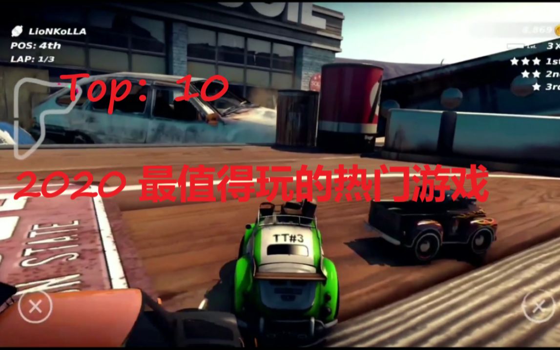 2020年最值得玩的十款热门游戏