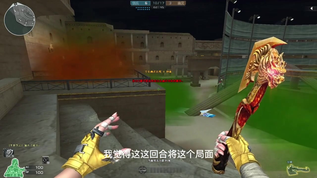 CF救世主模式:人类横着走的生化玩法!变僵尸等着被虐!