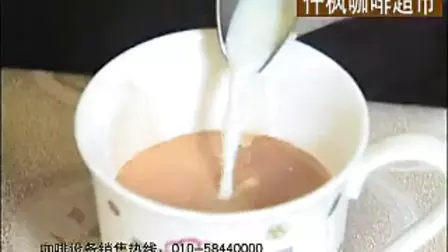 焦糖玛奇朵的制作方法花式咖啡 焦糖咖啡 拉花制作视频 教程