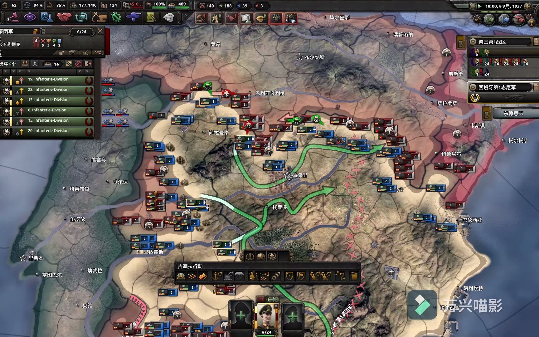 【钢铁雄心四-唯有浴血】德国黑线第二期 索要但泽 战胜同盟国