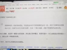 PS堆栈视频教学