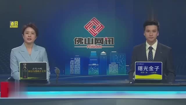 105款应用程序超范围收集个人信息被点名整改