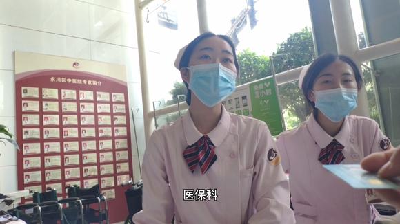 特困户的医保卡突然不能使用,来看看到底怎么回事?