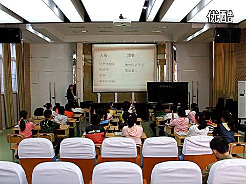 小学四年级上册语文《普罗米修斯》教学视频,南京市小语示范课