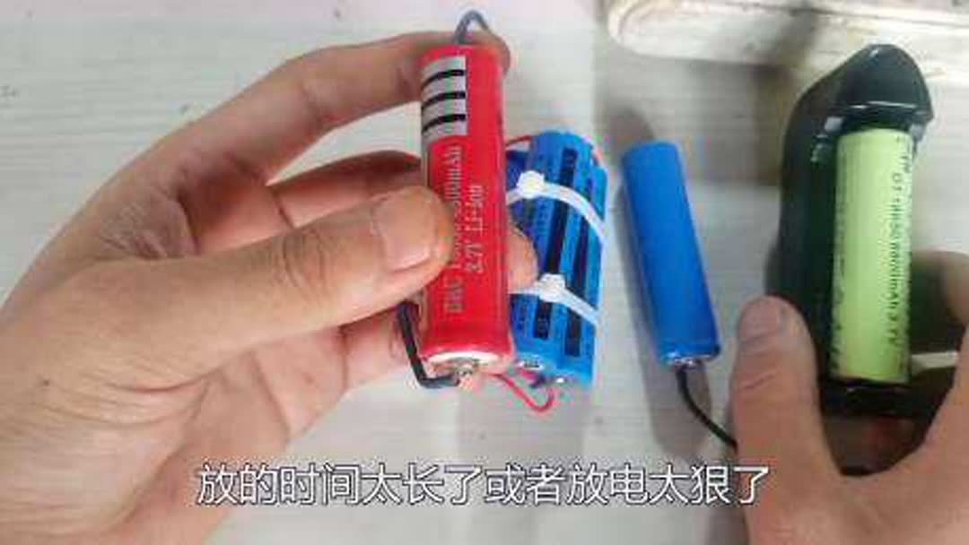 锂电池充不进电，原来激活方法这样简单，用个手机充电器就搞定