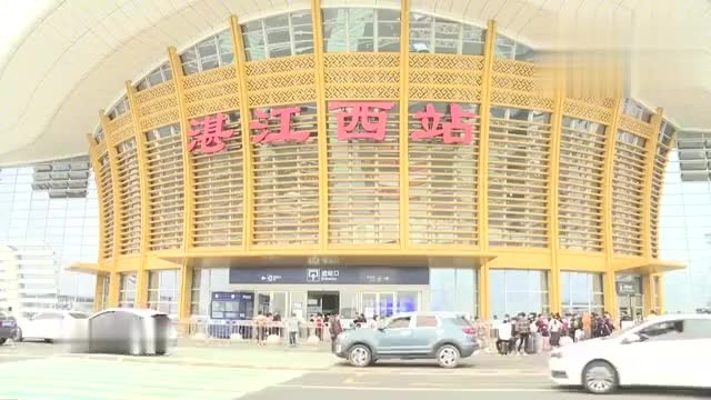 湛江西站增开往返深圳多趟高铁