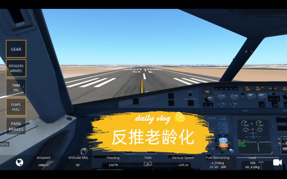 【无限试飞】玩惯了AF再回到无限试飞是什么感觉