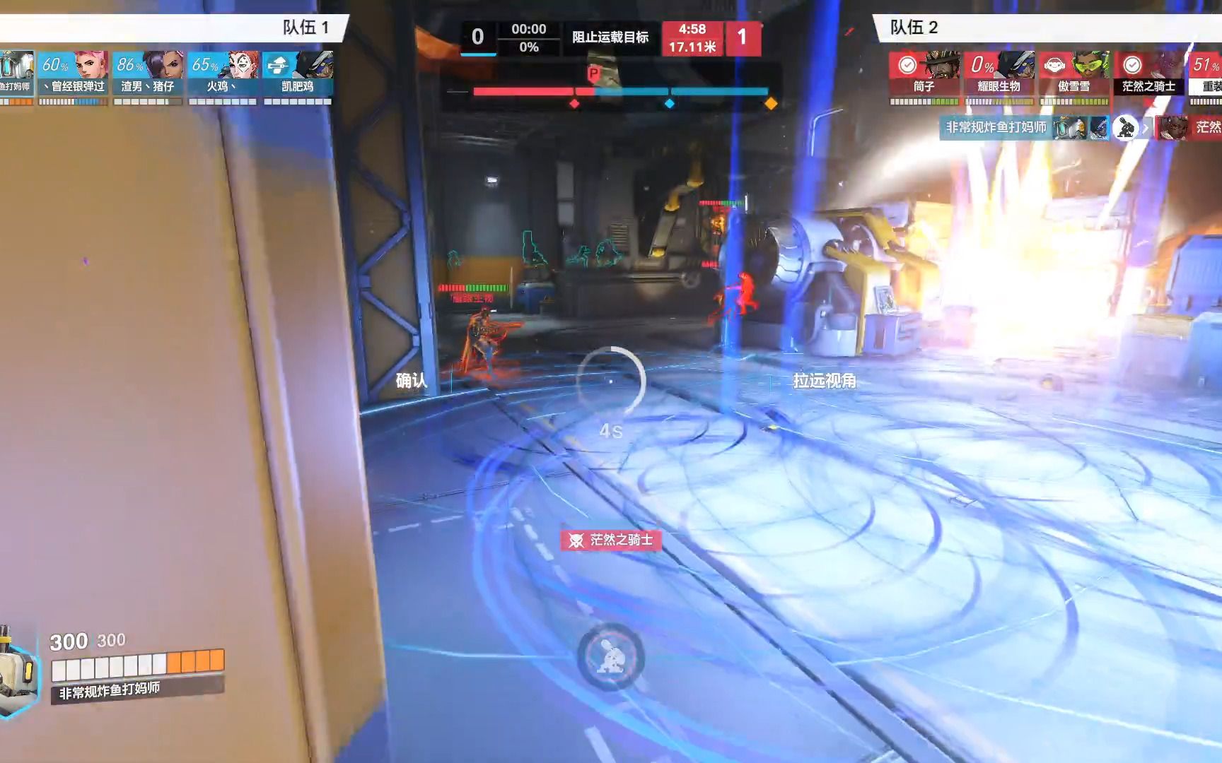 堡垒恶性bug无限大招