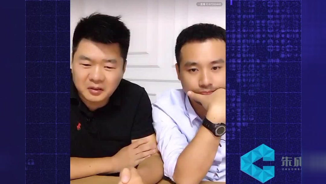 朱成频道跨境电商大咖秀第十七期丨中小卖家如何生存和发展