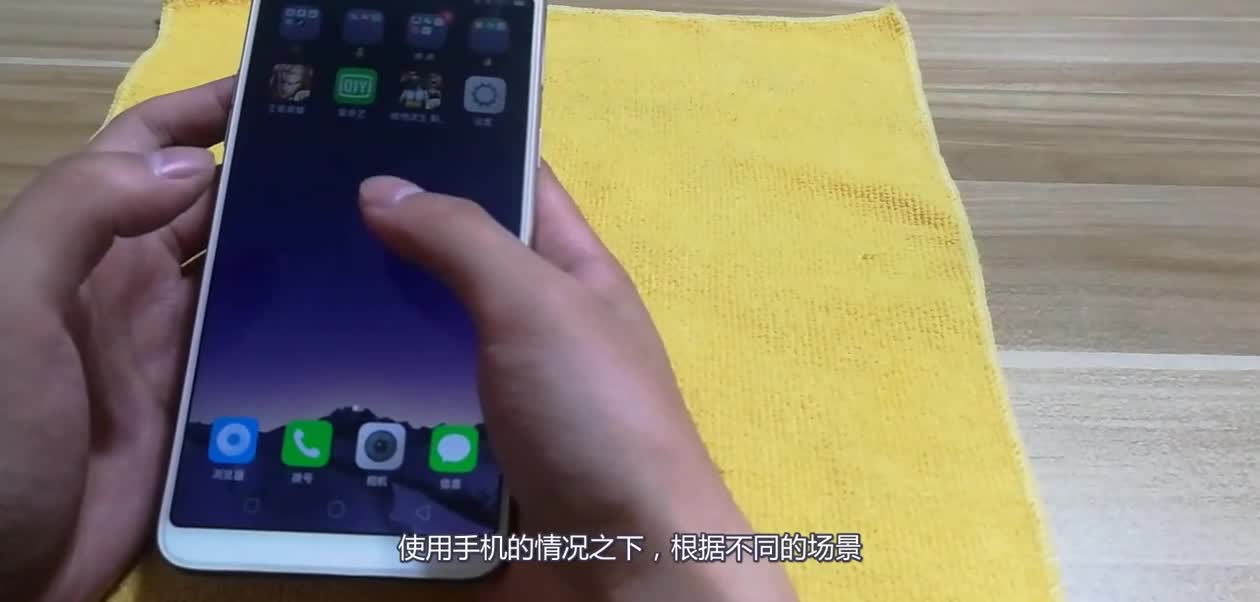 手机屏幕亮度调节方法,快来学一下吧