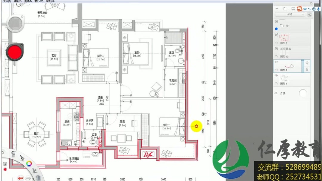 室内设计户型方案优化教程之户型方案分析与skb使用技巧三