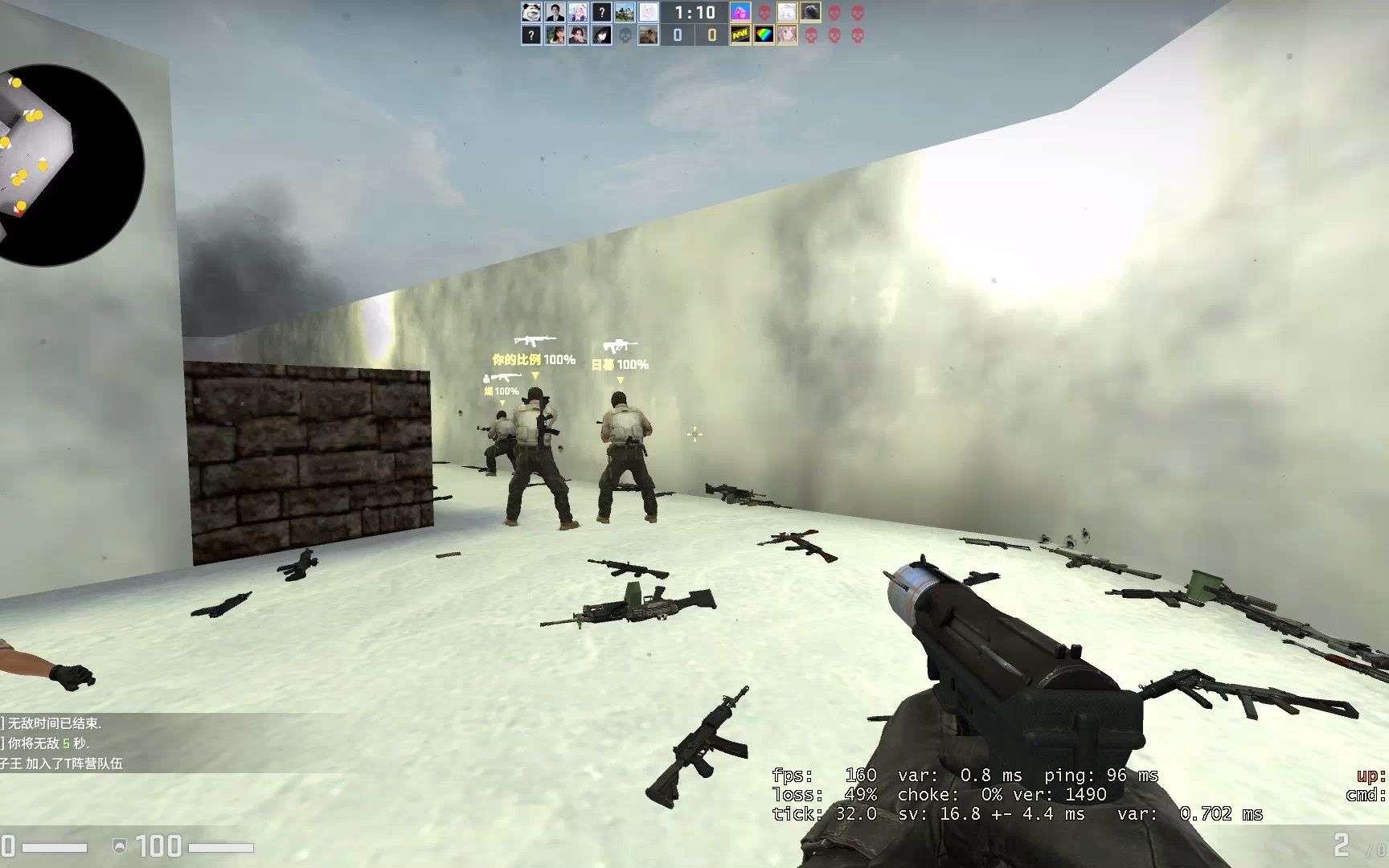 【csgo】当你用柯南的麻醉针面对五个背身【邪神服务器】