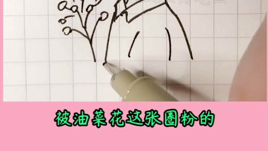 【简笔画★肖战】15秒学会画肖战!