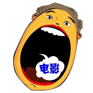 大嘴话电影 