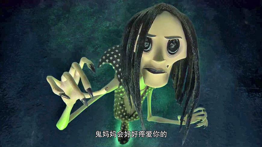 亲妈不待见自己,6岁女孩就找了个新妈,5分钟看完电影《鬼妈妈》