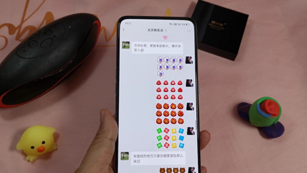 微信默认字体太单调,教你发送彩色字体,色彩斑斓好好看