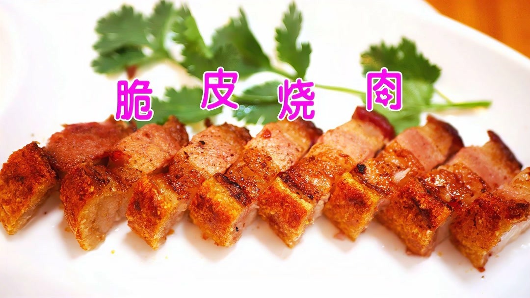 分享传统春日美食脆皮烧肉的简单做法,皮脆肉香,在家也能做!