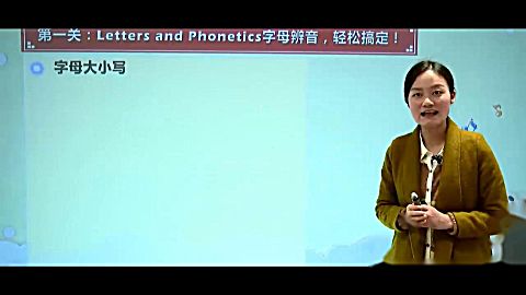小学小升初英语直通车(专题课程):课程介绍教学视频 附课后练习题
